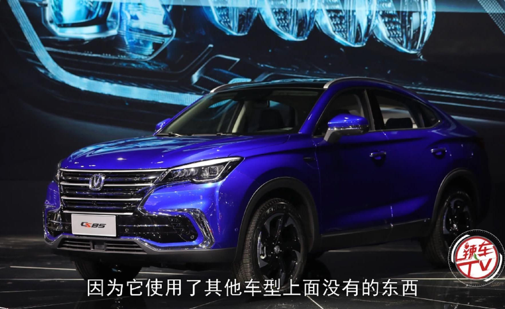 长安轿跑来袭比宝马X6更帅 广州车展评说长安CS85 - 知乎