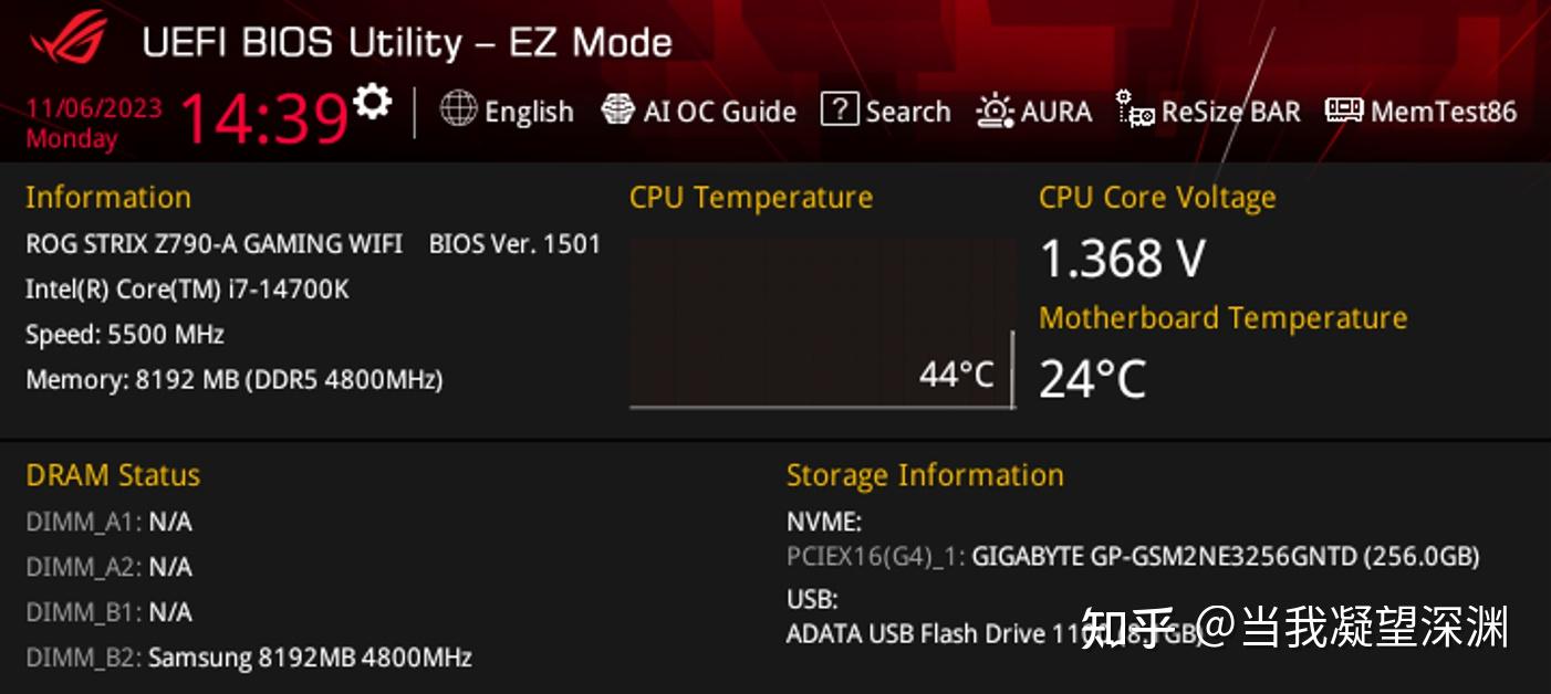 华硕主板配合14代酷睿处理器开启Intel APO - 知乎
