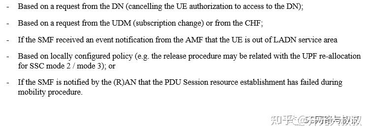 5G PDU Session Release消息流程 - 知乎