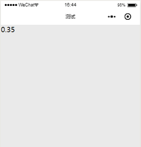 小程序使用wxs 解决wxml保留2位小数问题 - 知乎