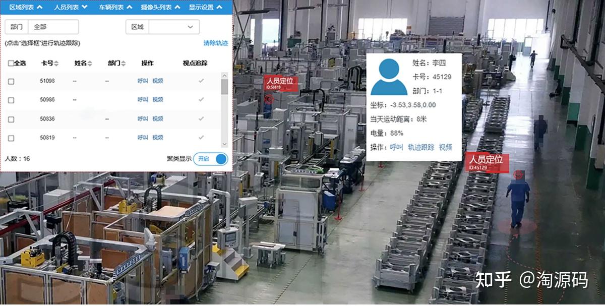 一文读懂UWB波长的定义、计算公式和应用场景 - 知乎