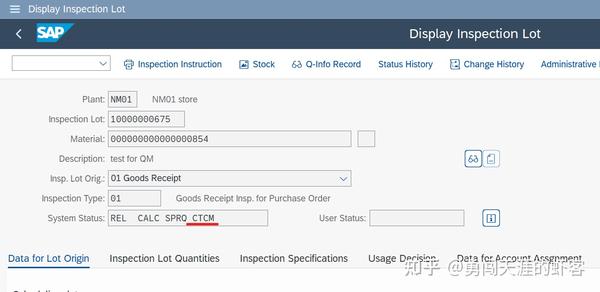 SAP QM Quality Certificate 系列1 - 知乎
