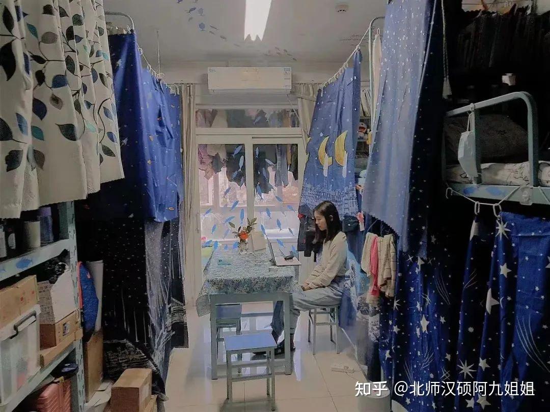 你好，新同学丨BNU萌新攻略之寝室篇 - 知乎