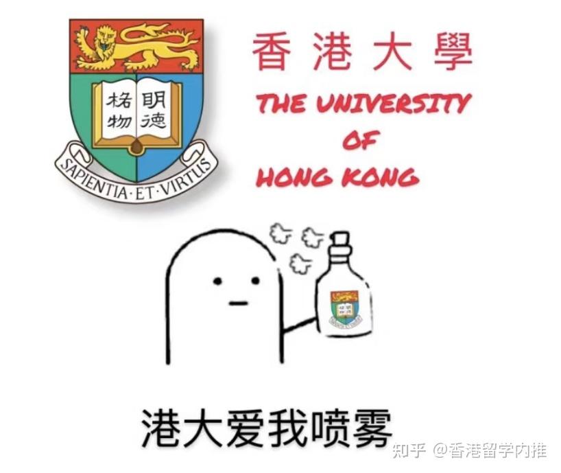 26Fall港大商学院提前批7月2日开闸！新增视频面试及25万奖学金，申请全攻略！ - 知乎