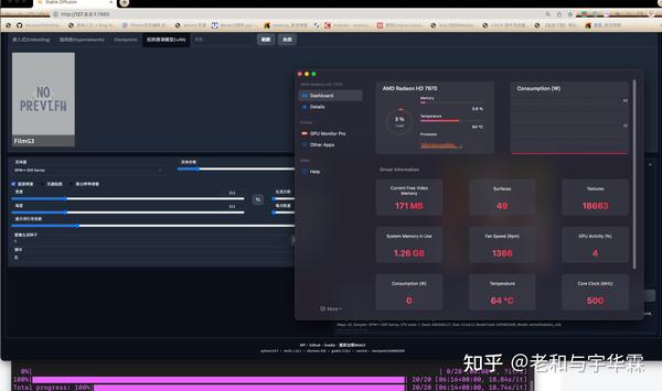Stable-diffusion支持Intel和AMD显卡加速出图的操作方法 - 知乎