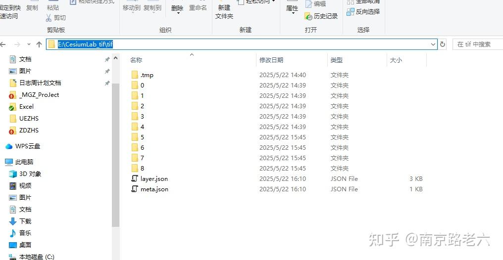 1-Cesium for Unreal 加载本地影像和地形（通过本地文件夹加载） - 知乎
