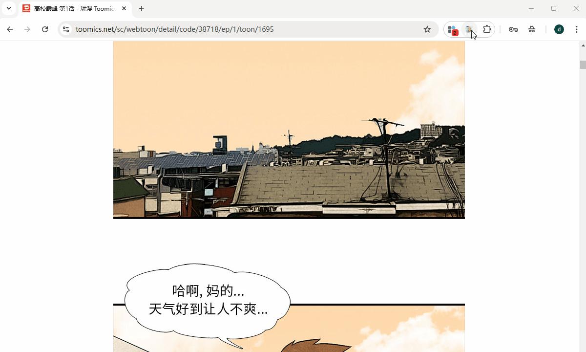 史上最好用的图片批量下载工具 - Fitkun图片批量下载 - 知乎