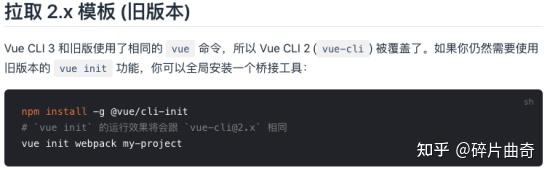Vue自学笔记7:Vue CLI - 知乎