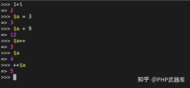 [psy/psysh]一个PHP的实时交互控制台 - 知乎