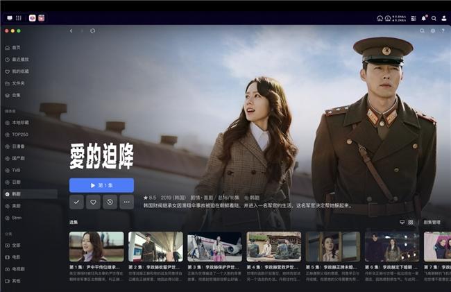 分享我的绿联NASDXP4800开箱搭建体验日记！现在上车真香！ - 知乎