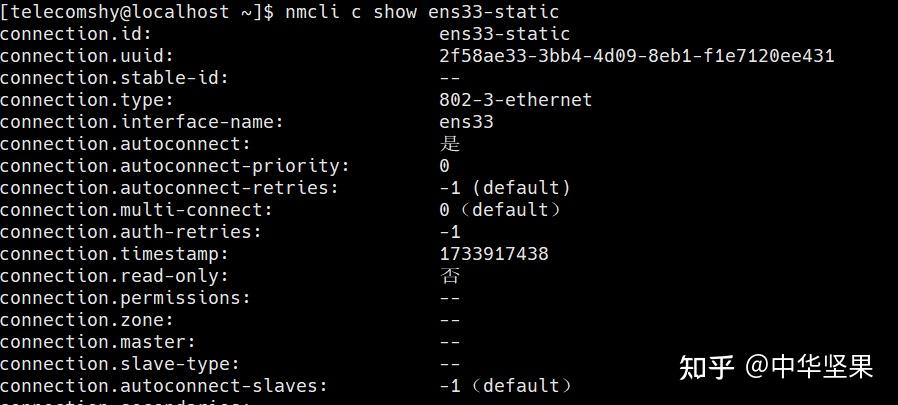 用nmcli配置Linux网络 - 知乎