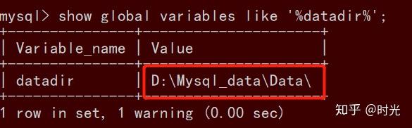 windows中mysql 5.7修改数据存储路径 - 知乎