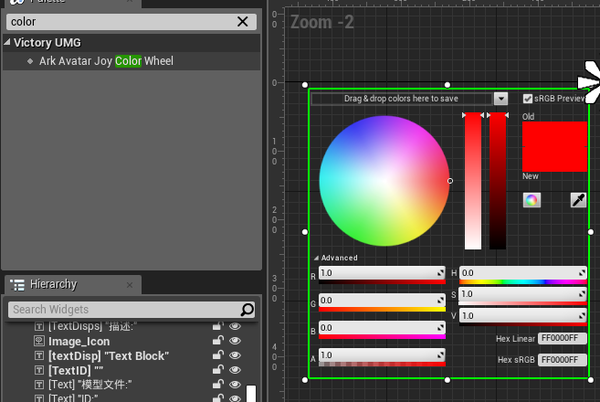 UE4在UMG中使用color picker - 知乎