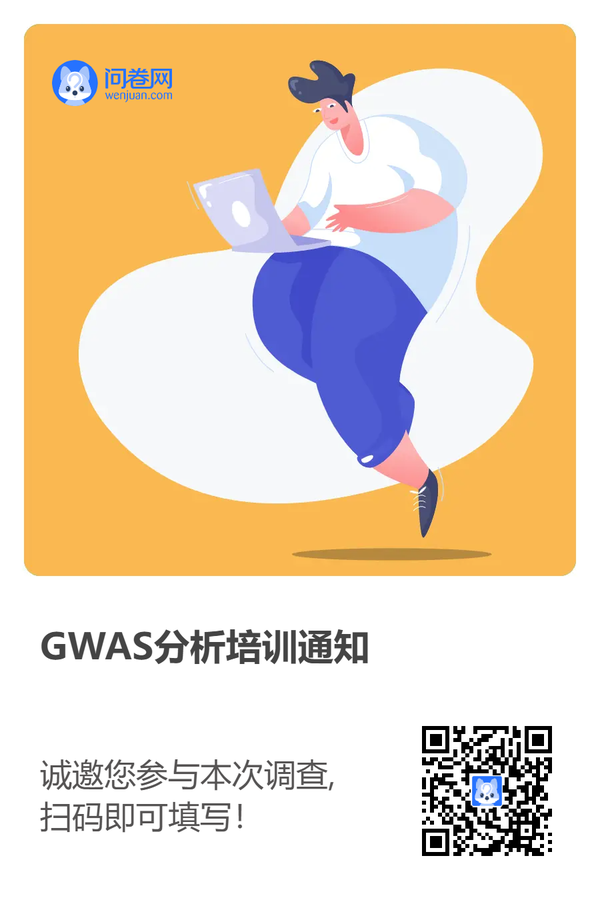 GWAS分析先做后学 - 知乎