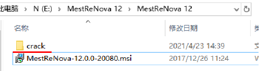 MestRe Nova安装教程（附下载） - 知乎