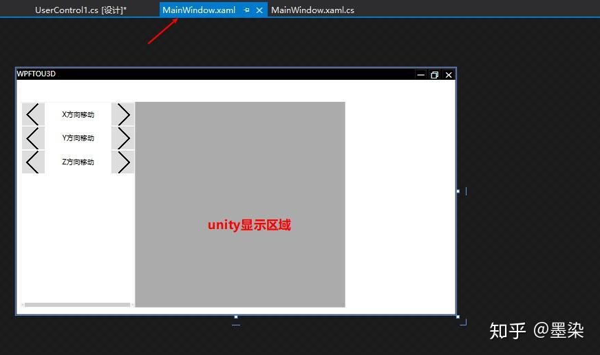 WPF 中嵌入Unity - 知乎