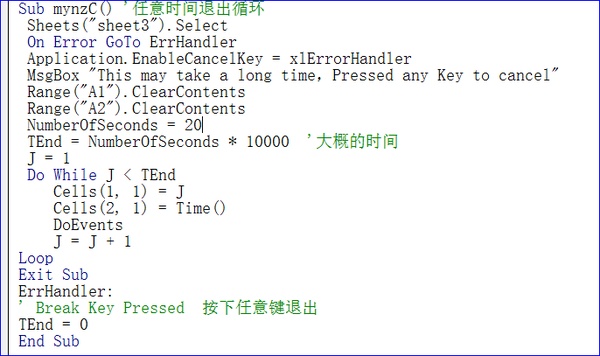 Vba在任意时间点退出循环实现获取数据 知乎