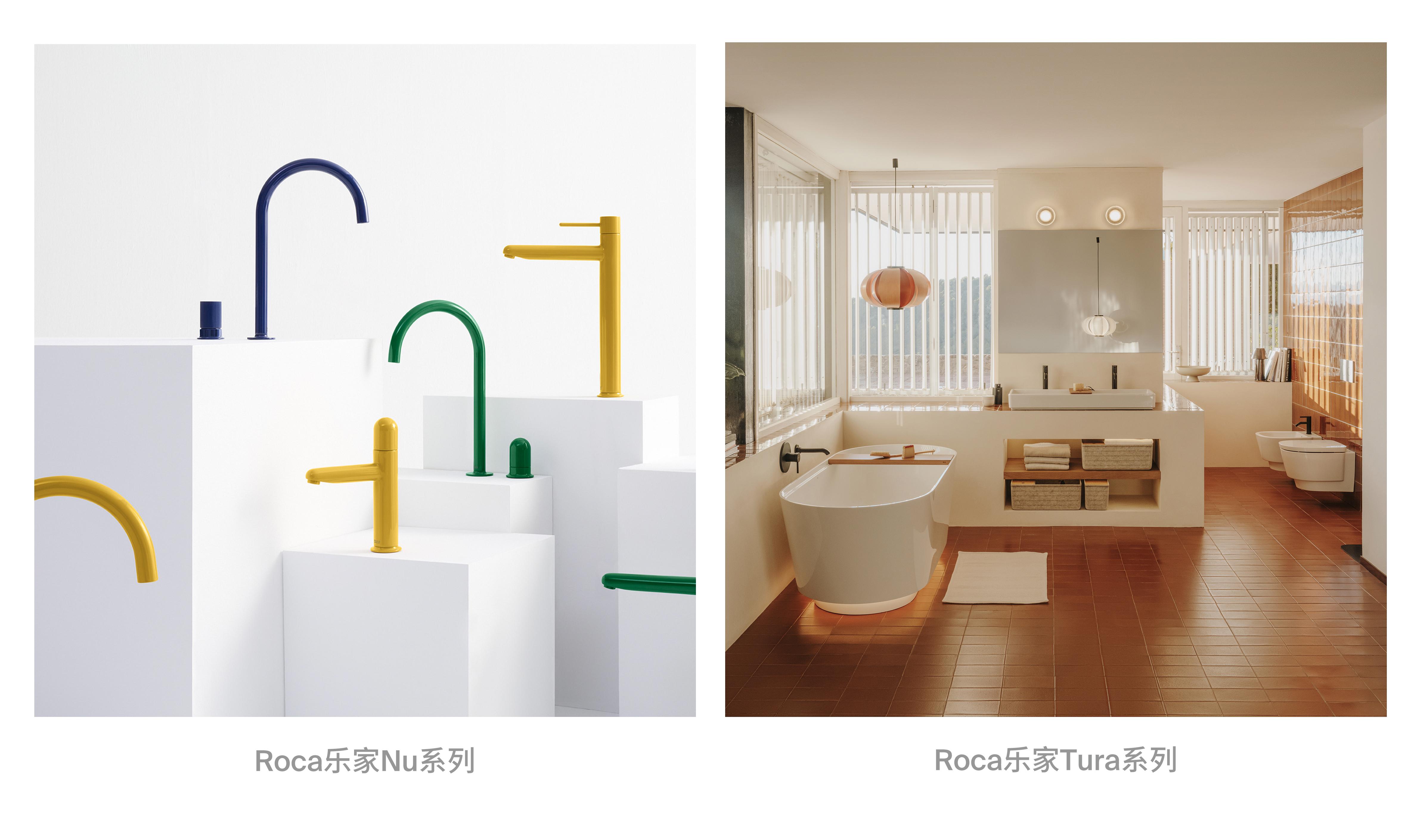 设计与灵感 | 米兰家具展上的Roca乐家自然之力 - 知乎