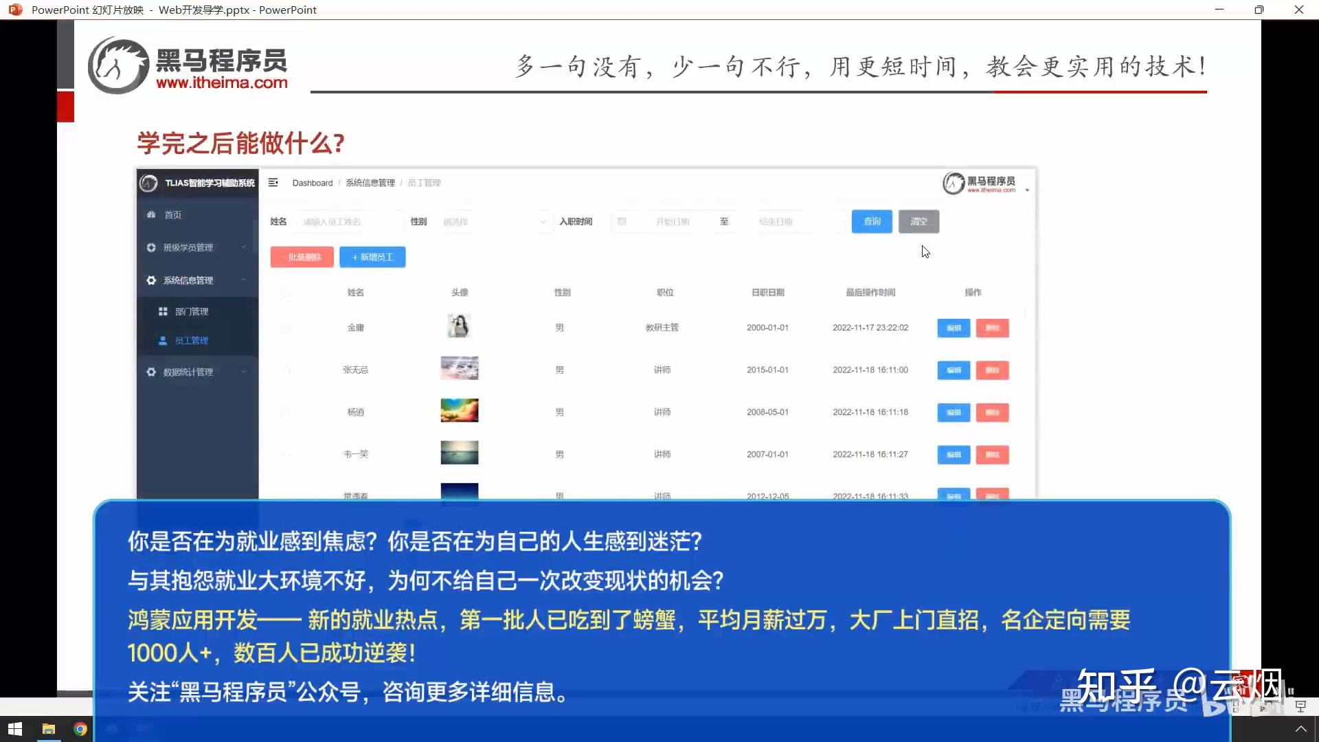 （未更新完）JavaWeb笔记-day01-HTML-CSS（学习于黑马程序员） - 知乎