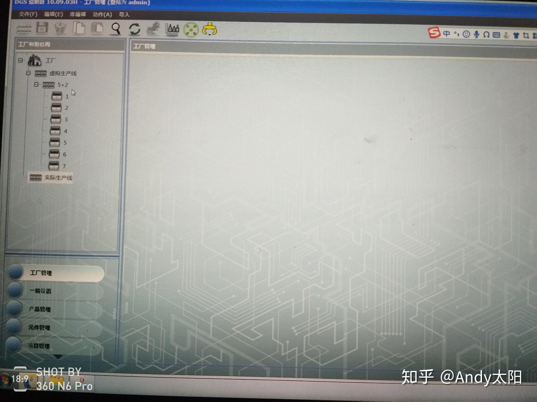 NPM-DGS程序系统安装 - 知乎