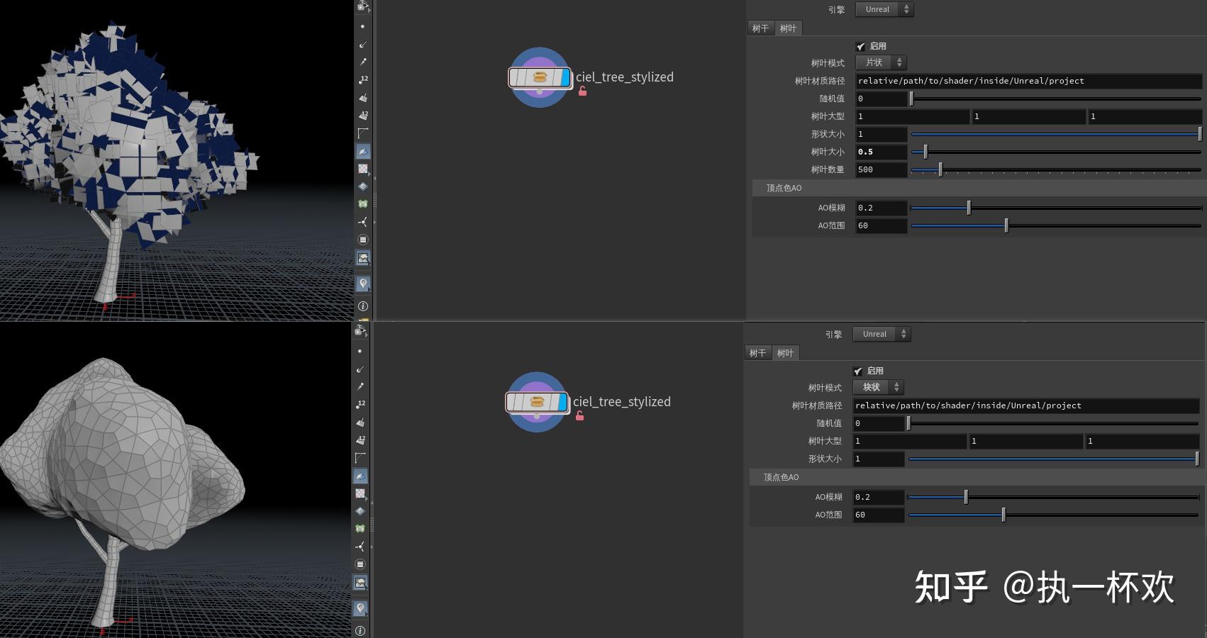 [Houdini+Unreal]快速制作风格化树 - 知乎