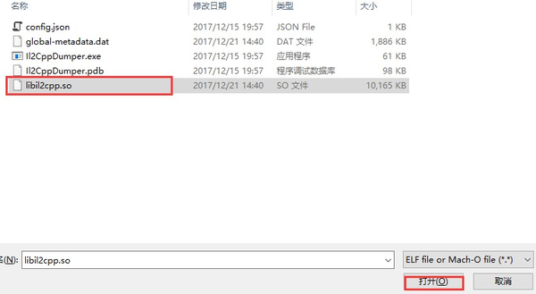 安卓U3D逆向从Assembly-CSharp到il2cpp - 知乎