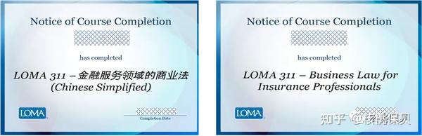 干货！LOMA-FLMI保姆级备考攻略（建议收藏） - 知乎