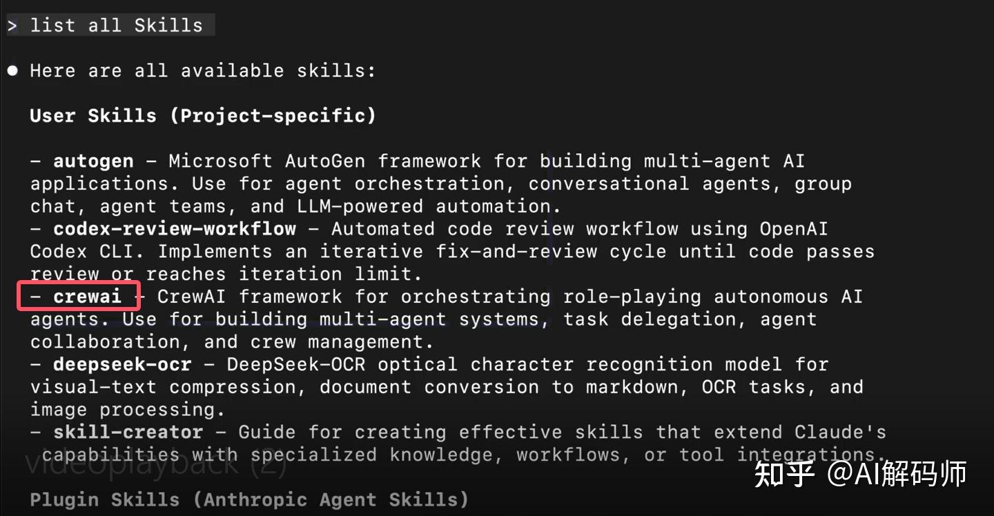 Claude Code Skills实战教学：技术开发文档直接打包成技能包，Skill Seeker实现 Agent Skills 零成本定制，打造Claude Code无限容量的定制化 AI ...