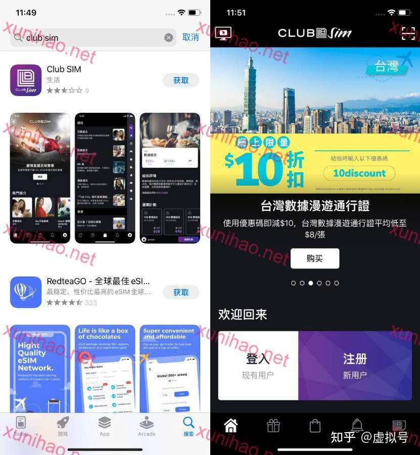 可在大陆长期漫游的香港Club SIM电话卡，收短信保号一年仅需6港币 - 知乎