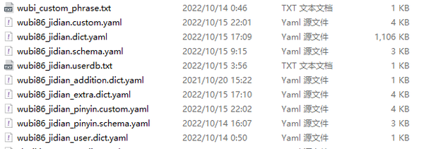 易上手的Rime小狼毫输入方案 - 知乎