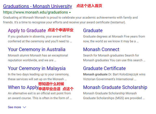 Monash老司机|如何申请毕业 - 知乎