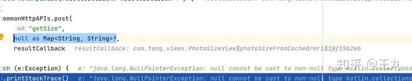 Kotlin的一个坑：null cannot be cast to non-null type - 知乎