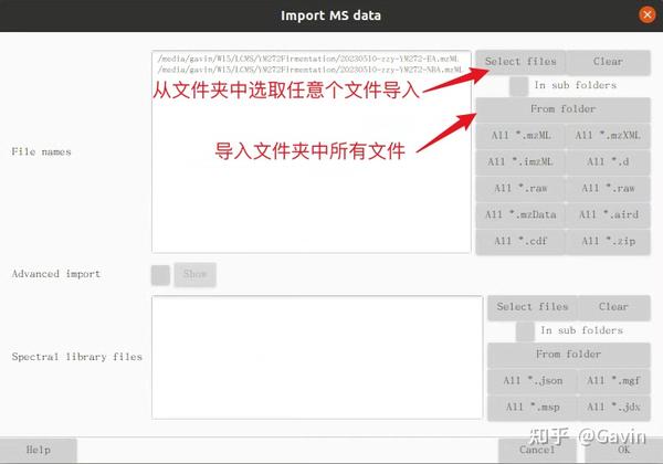 LCMS数据的MZmine-FBMN分析流程指南 - 知乎