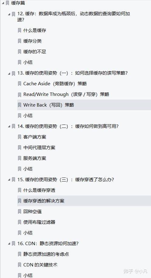 Github下载量过百万！阿里p8秘密分享的「亿级并发系统设计」真香 知乎 
