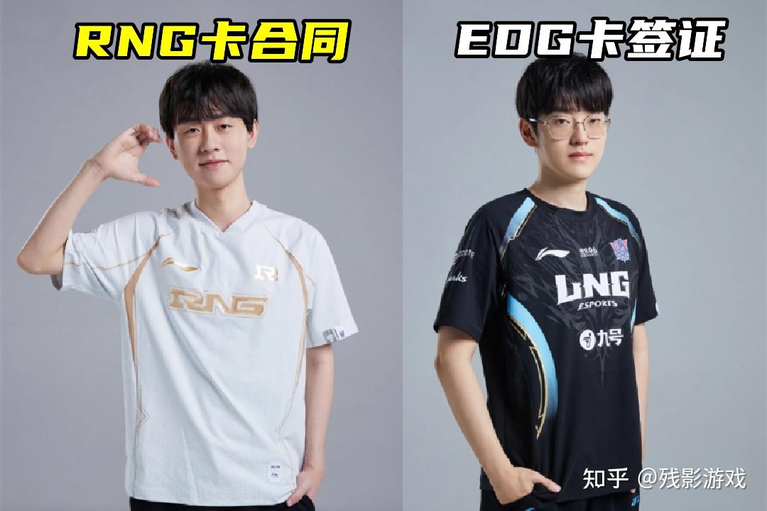 RNG卡合同，EDG卡签证？Scout二审被EDG禁止出境，恐无法参加S14 - 知乎