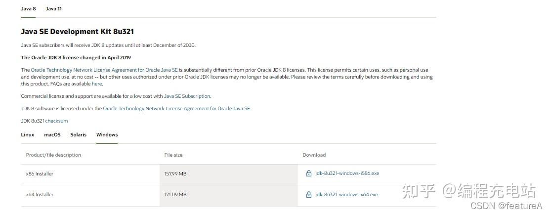 Eclipse和JDK安装配置、JDK环境变量，Eclipse导入JDK，为项目配置JDK（超详细教程）