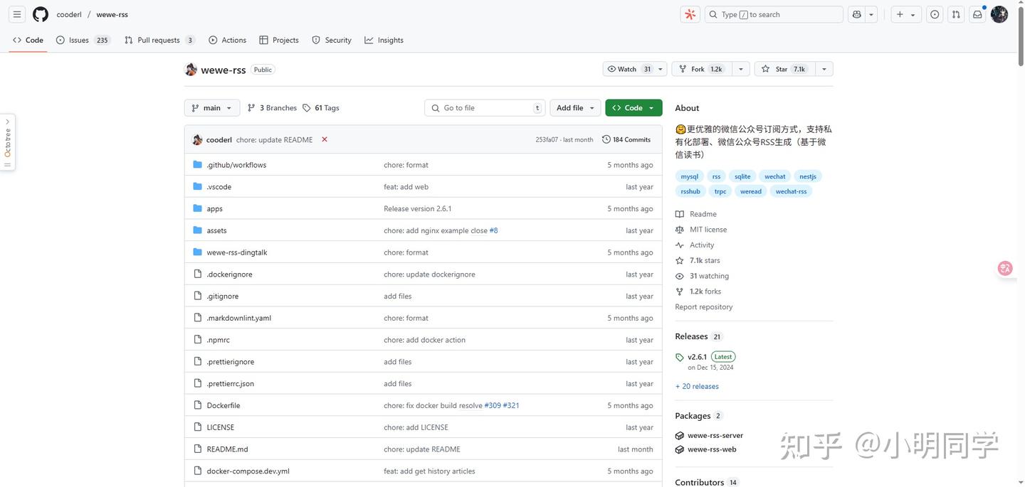 WeWe RSS：更优雅的微信公众号订阅方式，告别信息焦虑！ - 知乎