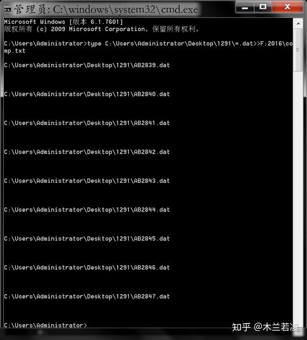 DAT、CSV常见数据处理 - 知乎