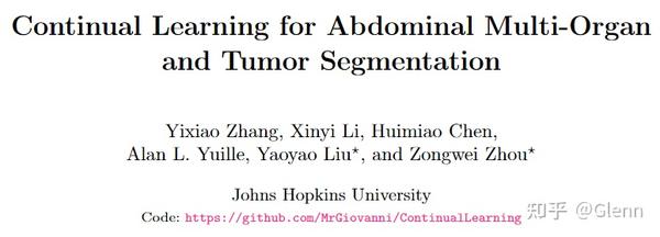 [论文阅读][MICCAI'23] MedSeg | 腹部多器官和肿瘤分割的增量学习 - 知乎