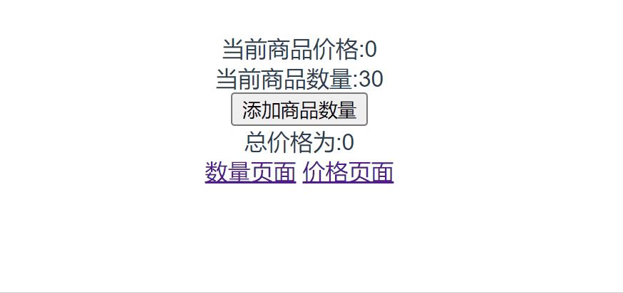 使用vuex Persistedstate持久化vuex数据 知乎 2343