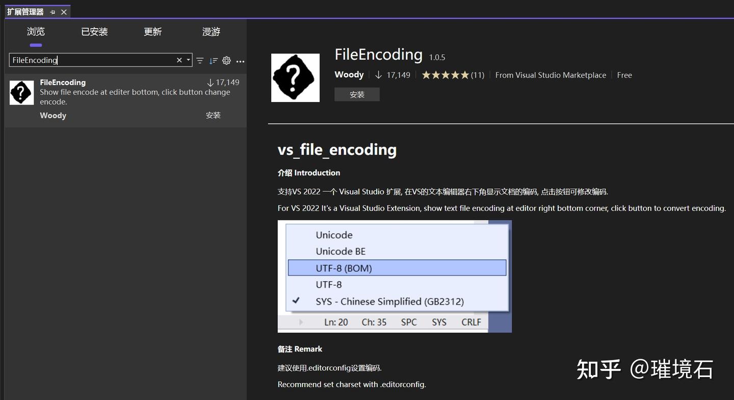 【2024版】记录Windows下开发C/C++如何避免乱码 - 知乎