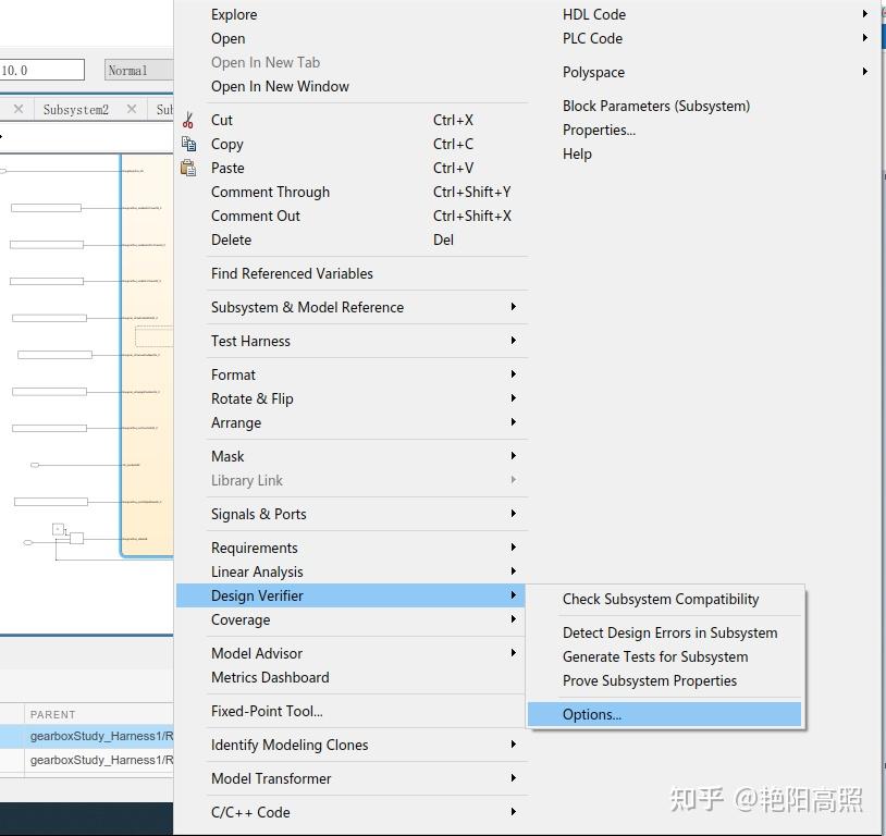 simulink—mil仿真（5） - 知乎