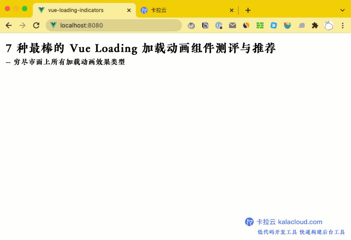 7 种最棒的 Vue Loading 加载动画组件测评与推荐 - 穷尽市面上所有加载动画效果（Vue loader）类型 - 知乎