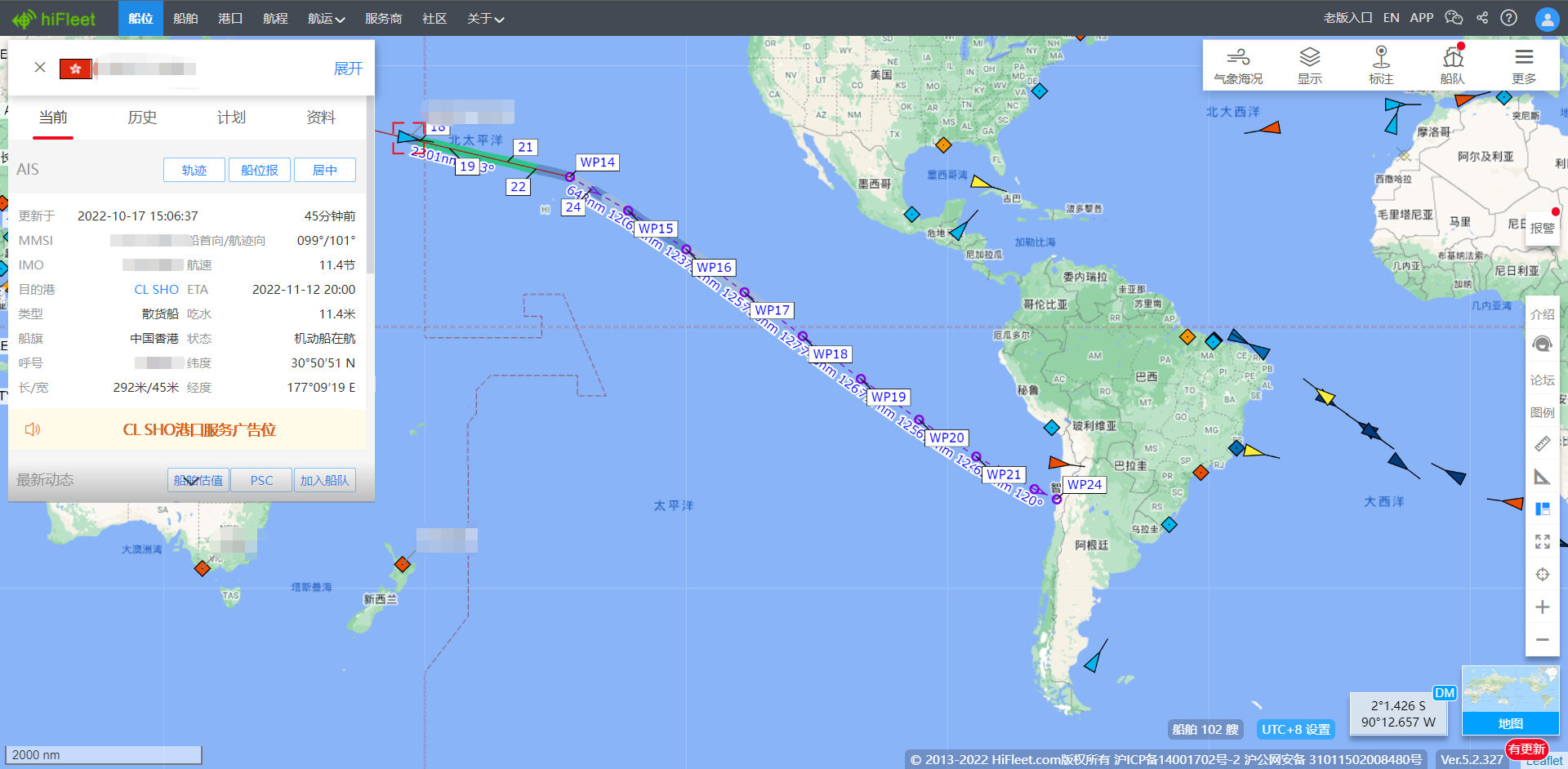 用OpenCPN还是HIFLEET来做船端气象导航？ - 知乎