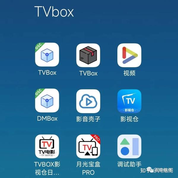 TVBox魔改：俊版/Takagen美化版/Pluto Player/弹幕版/竖屏版及多仓影视仓版本介绍 - 知乎