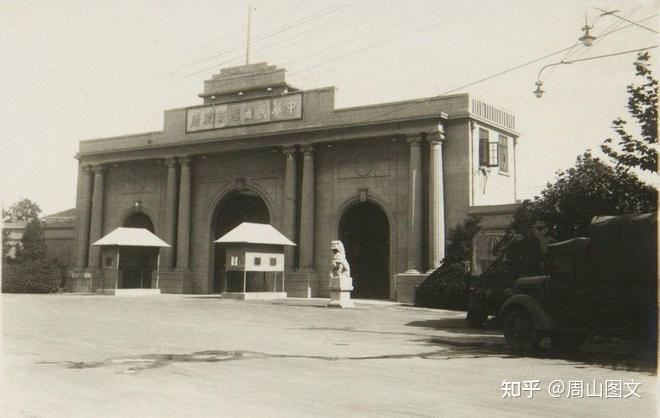 南京1937-1938年老照片 - 知乎