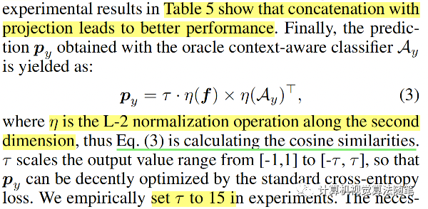 Learning Context-Aware Classifier for Semantic Segmentation - 知乎