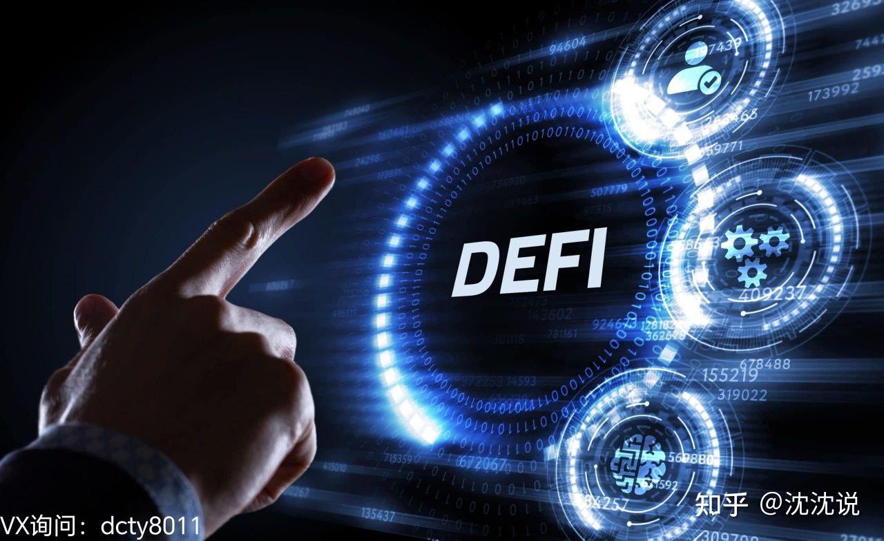 什么是DeFi？DeFi发展史整理 - 知乎