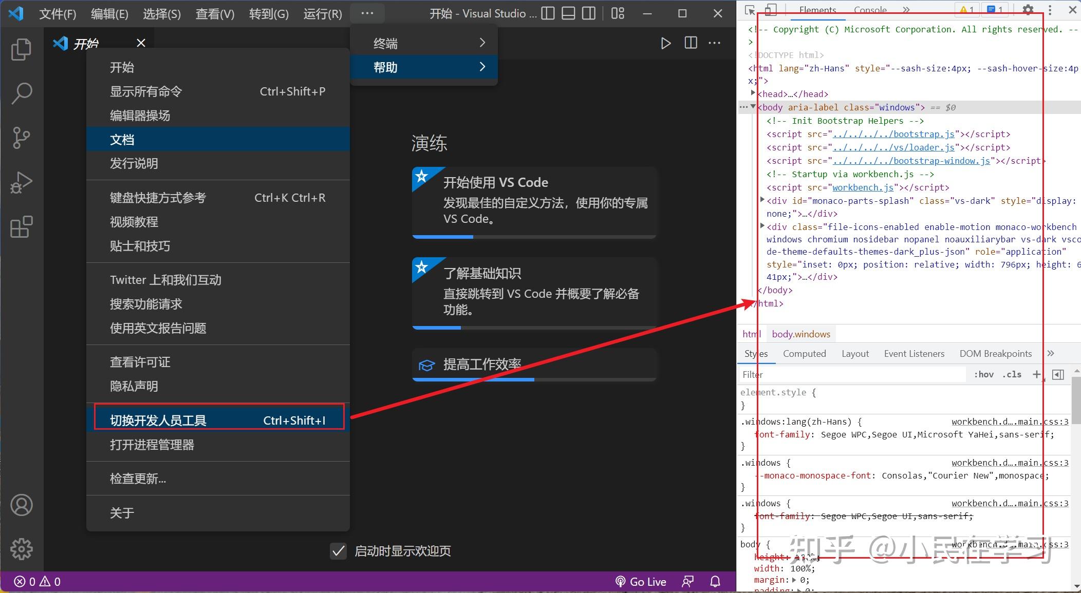 Electron 介绍 知乎