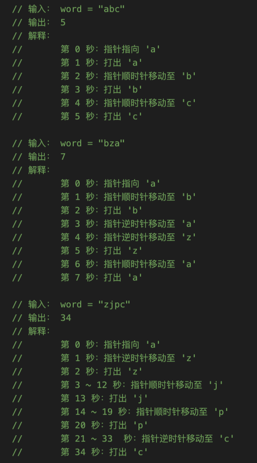 Leetcode 1974 使用特殊打字机键入单词的最少时间 Python3go 贪心 Minimum Time To Type Word Using Special 8620